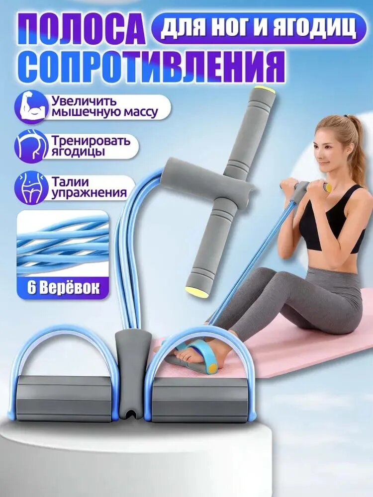 Эспандер , 1 шт, 100 кг