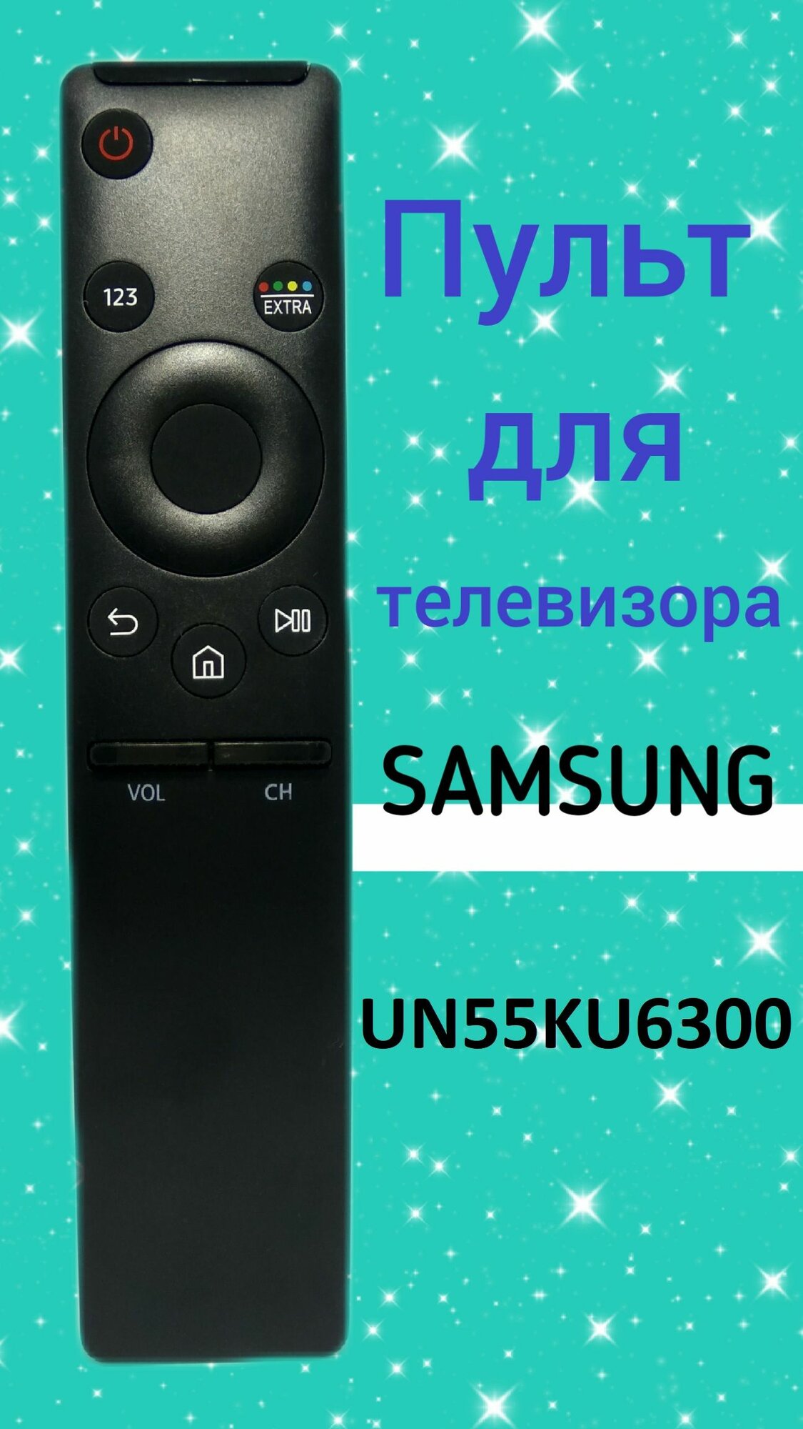 Пульт для телевизора SAMSUNG UN55KU6300