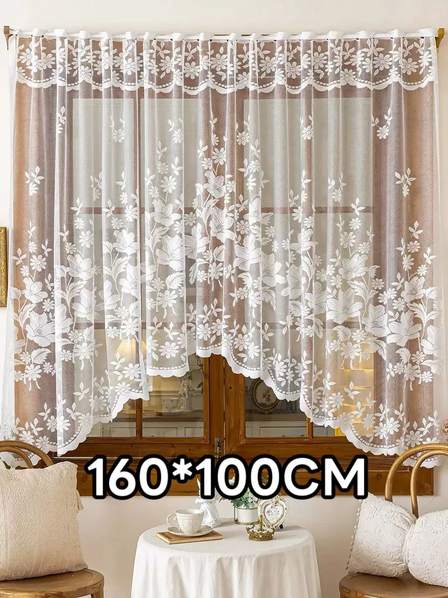Тюль на липучке 100x160 см 1 шт художественная печать белый
