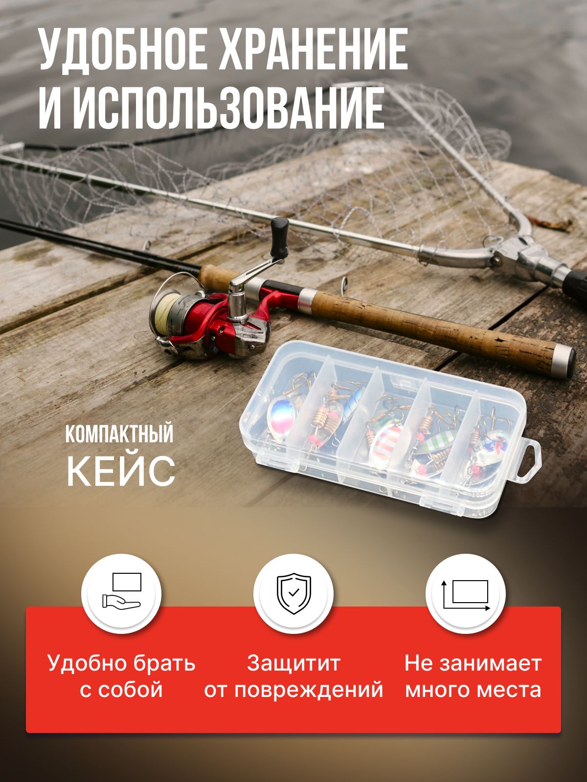 Блесна для рыбалки — фото 1