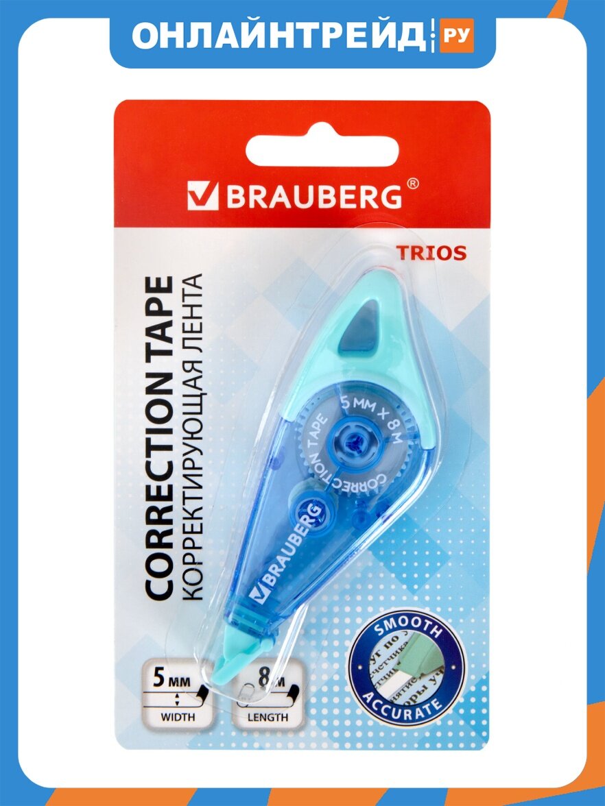 Корректирующая лента Brauberg "TRIOS", 5 мм х 8 м, корпус мятно-голубой с подвесом, блистер, 273023