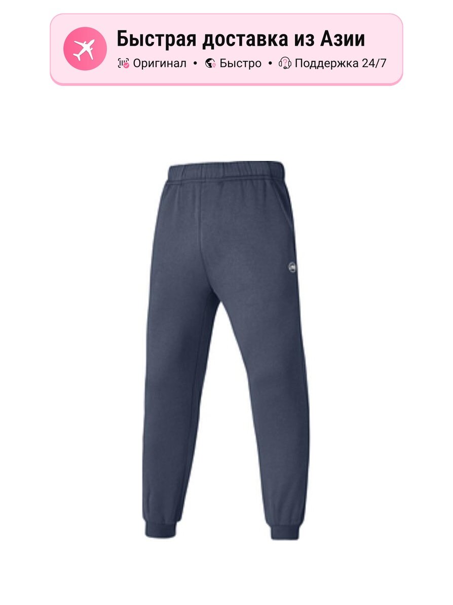 Брюки спортивные Sportlife Thermal Keep Warm Fleece Lined Soft And Comfortable Knitted Sweatpants