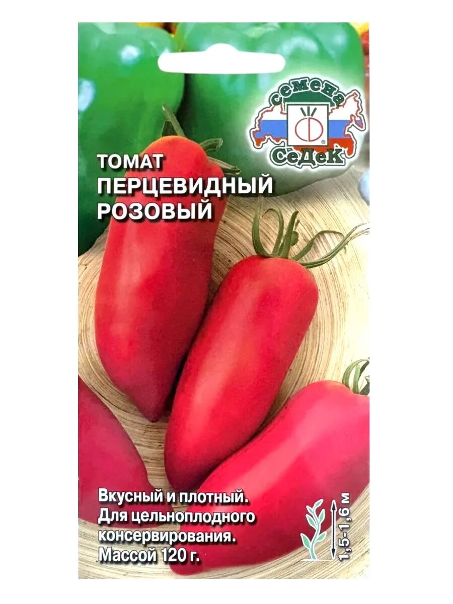 Семена Томат Перцевидный розовый 1 упаковка