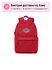 Рюкзак женский Dickies Polyester Backpack Regular