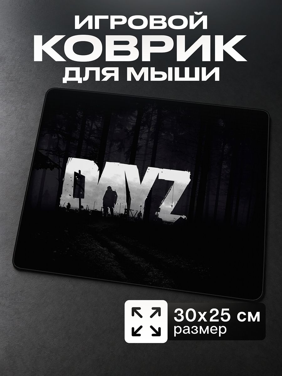 Коврик для мыши большой игровой DayZ 30 на 25 аниме