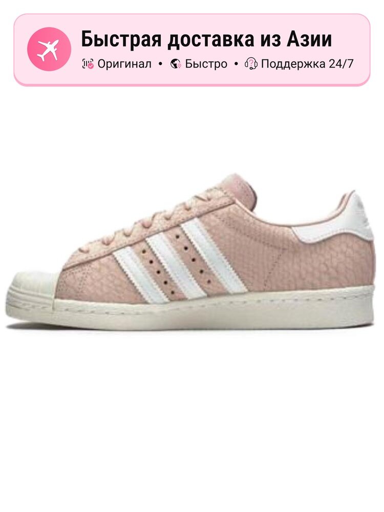 Кроссовки adidas Originals 57/40