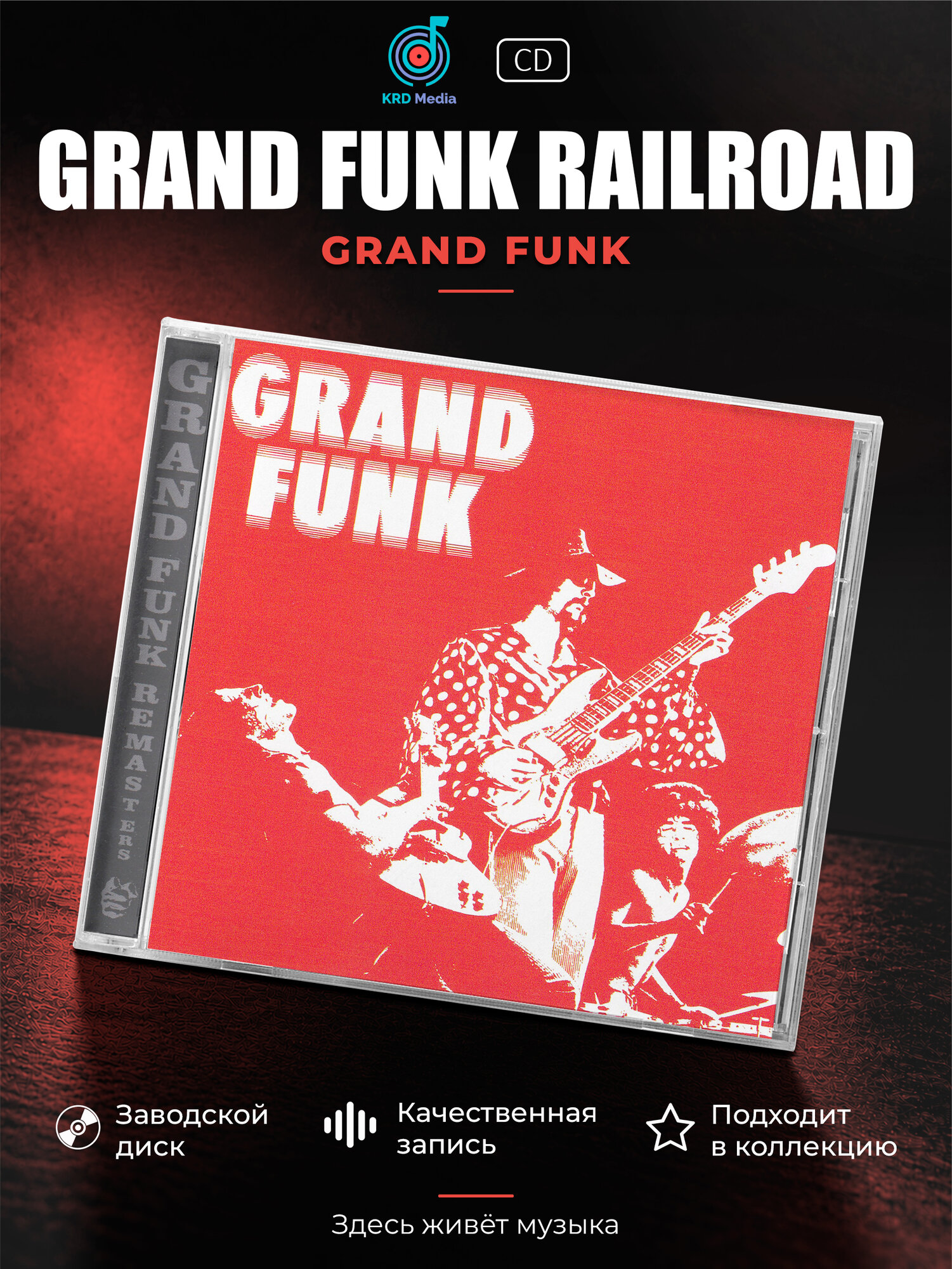 Grand Funk Railroad - Grand Funk, 2002, 12-page, CD-Аудио