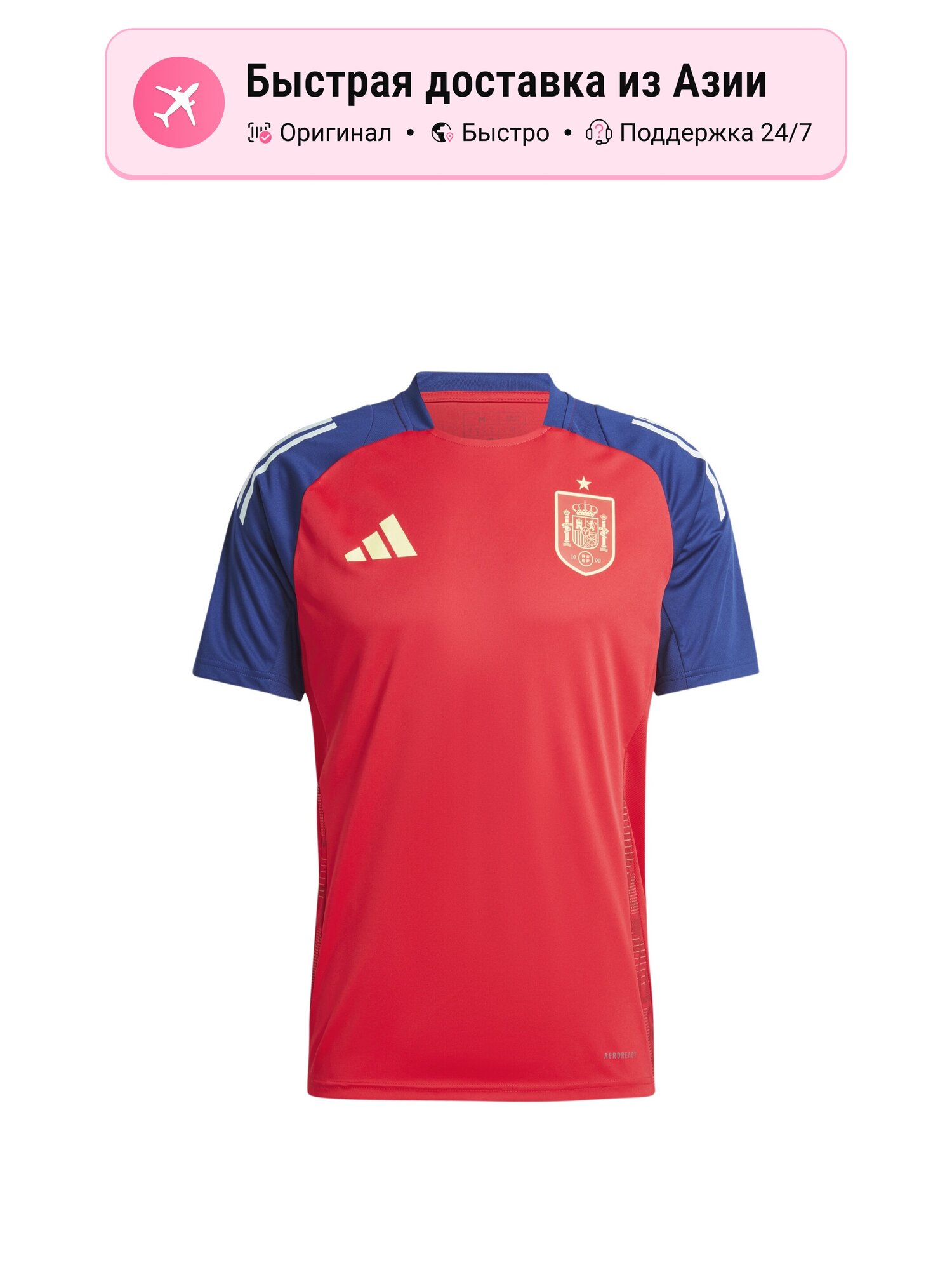 Футболка спортивная adidas AEROREADY