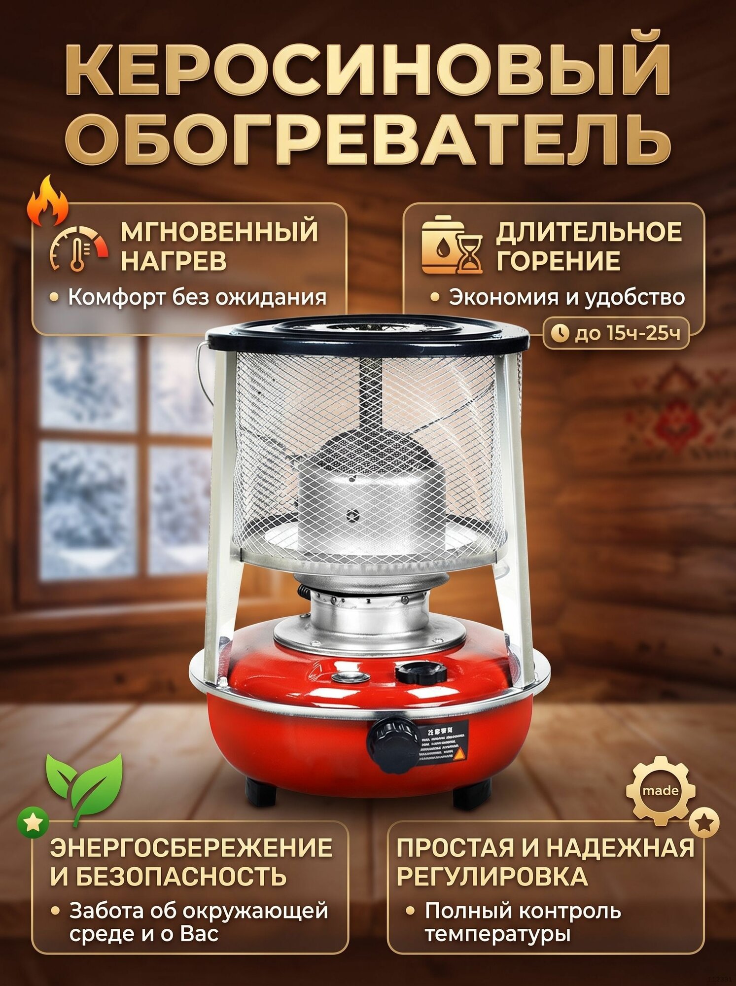 Керосиновый обогреватель 6 л, дизельный тепловой нагреватель, регулируемый огонь, для дома, дачи, теплицы, до 25 м