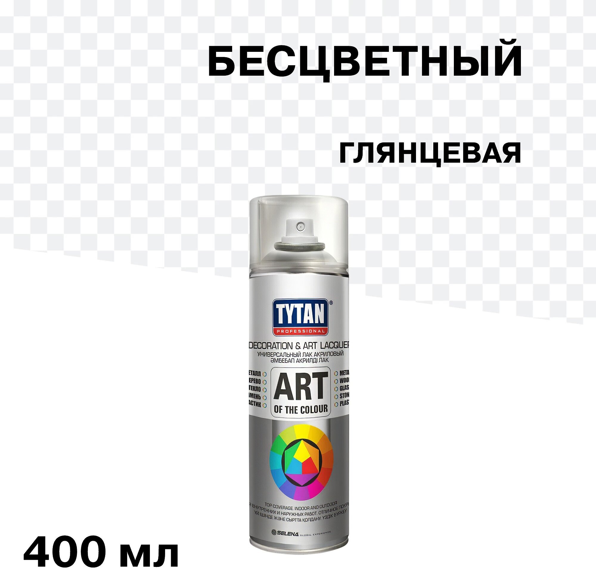 Краска аэрозольная Tytan Professional Art Of The Colour бесцветная глянцевая 400 мл (62390)