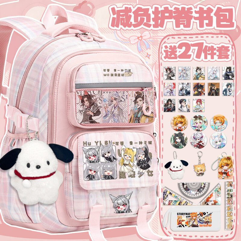 Рюкзак Cat Xiao Jiu's Adventure Backpack для учеников начальной школы (3-6 классы): вместительный, симпатичный, легкий и дышащий