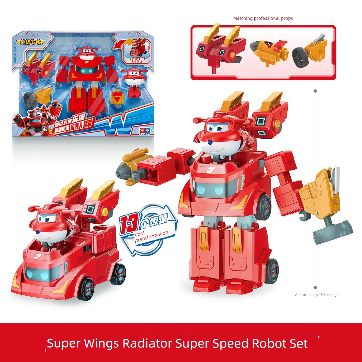 Трансформирующийся робот Audi Double Diamond Super Wings Jett, большой полный набор, сезон 19, черно-золотой, детская