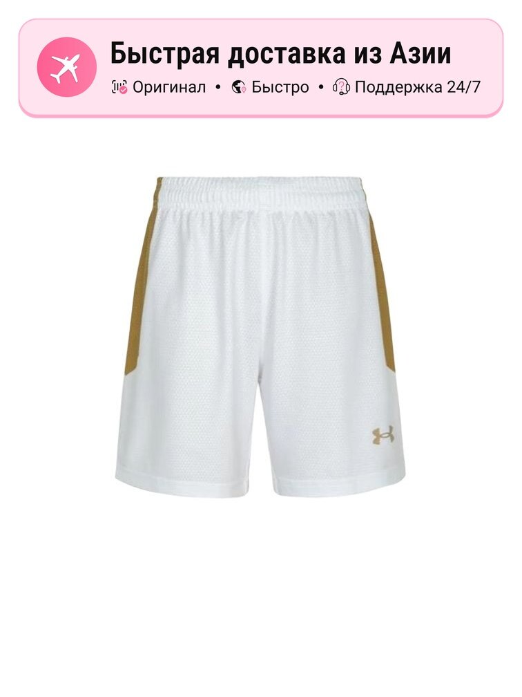 Шорты спортивные Moderate, комплект 1 шт.