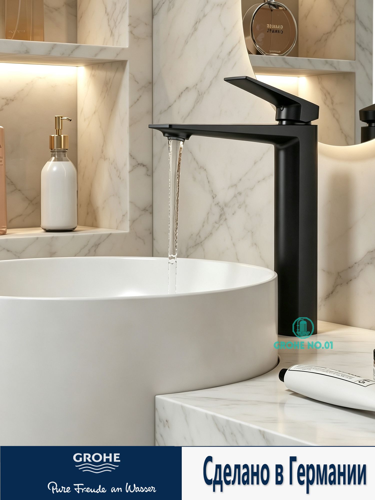 GROHE Смеситель для накладной раковины в ванну высокий, Высота 277 мм высококачественная латунь, производство Германия, Матовый черный