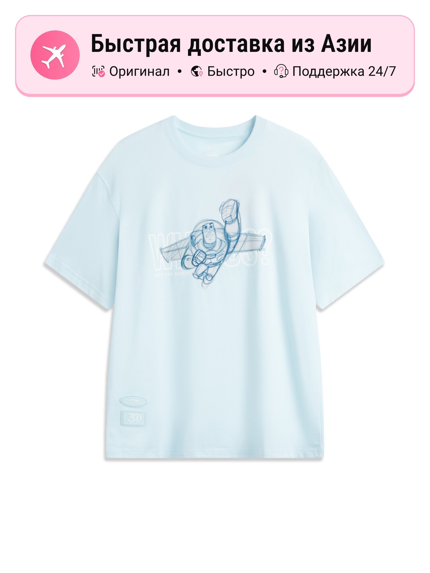 Футболка LI-NING Li-Ning x Disney