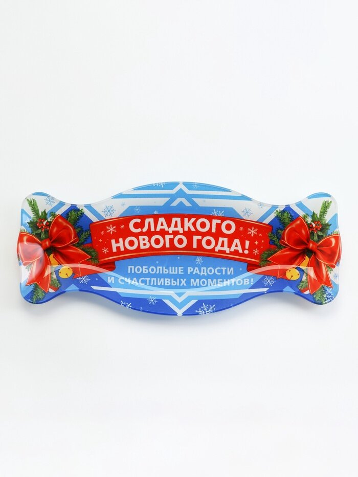 Блюдо в форме конфеты «Радости», 11×26.4 см, стекло, разноцветное
