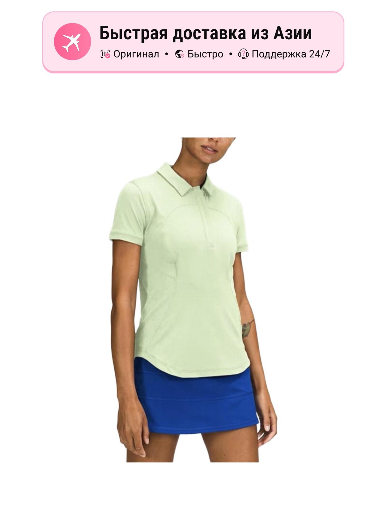 Поло lululemon Polo Shirts