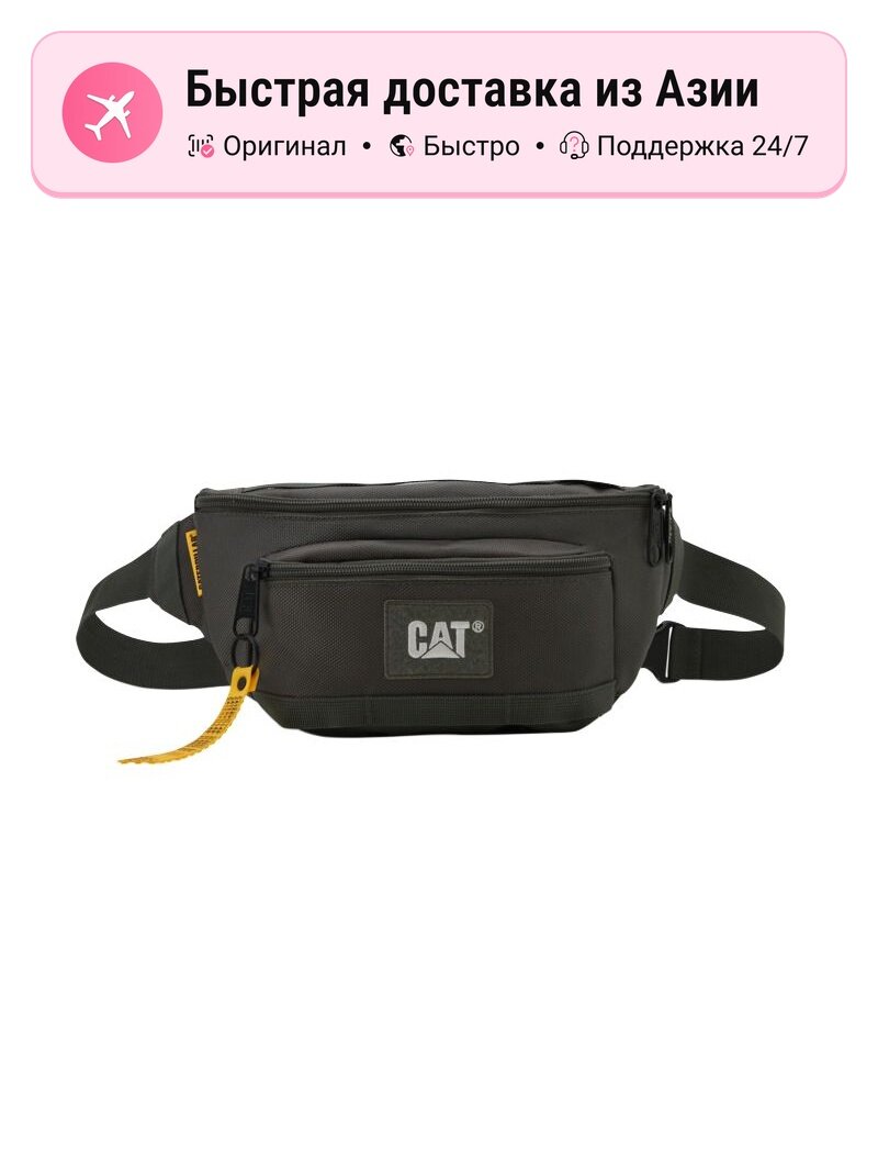 Сумка поясная Caterpillar CAT Outdoor Bag