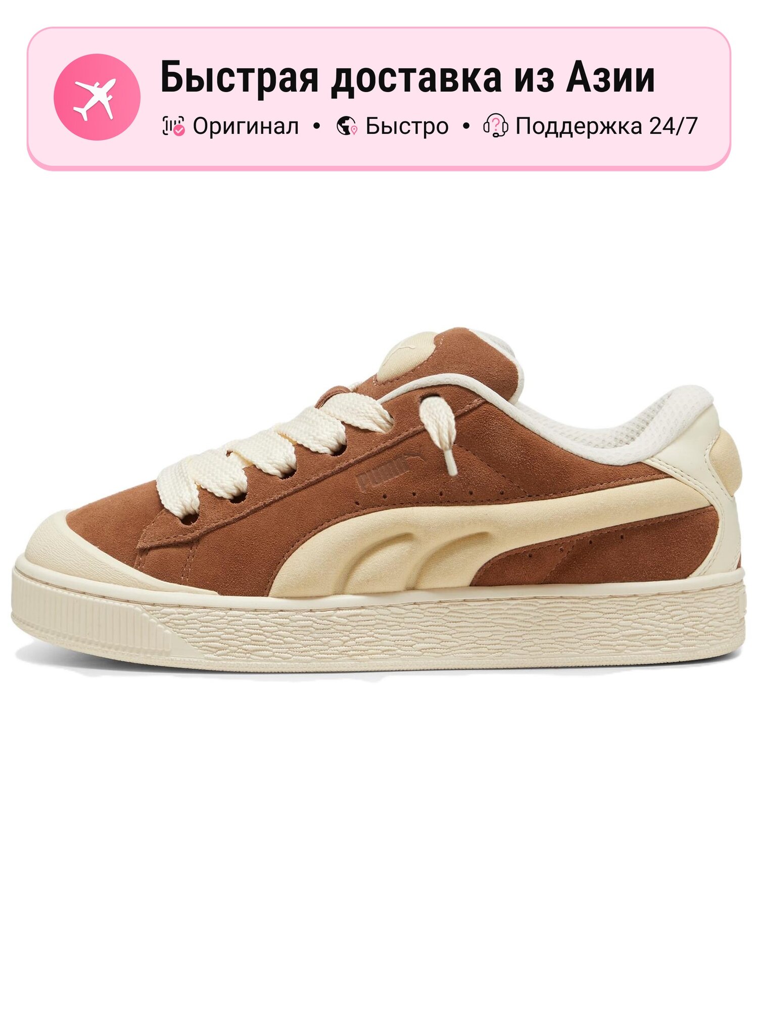 Кроссовки PUMA 36 Low