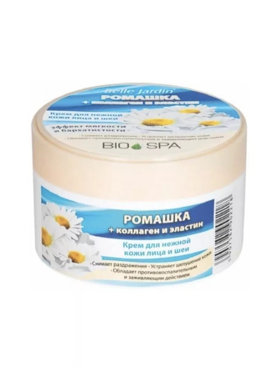 Крем для лица BELLE JARDIN Bio Spa ромашка + коллаген и эластин для лица, 200 мл
