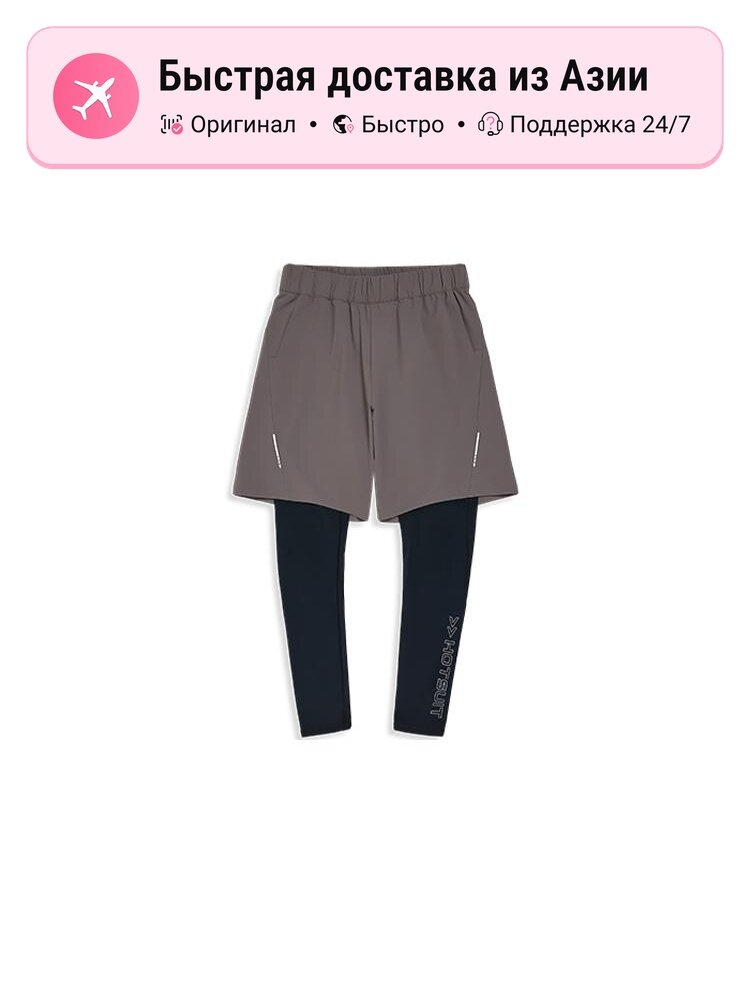 Брюки спортивные HOTSUIT HOTSUIT