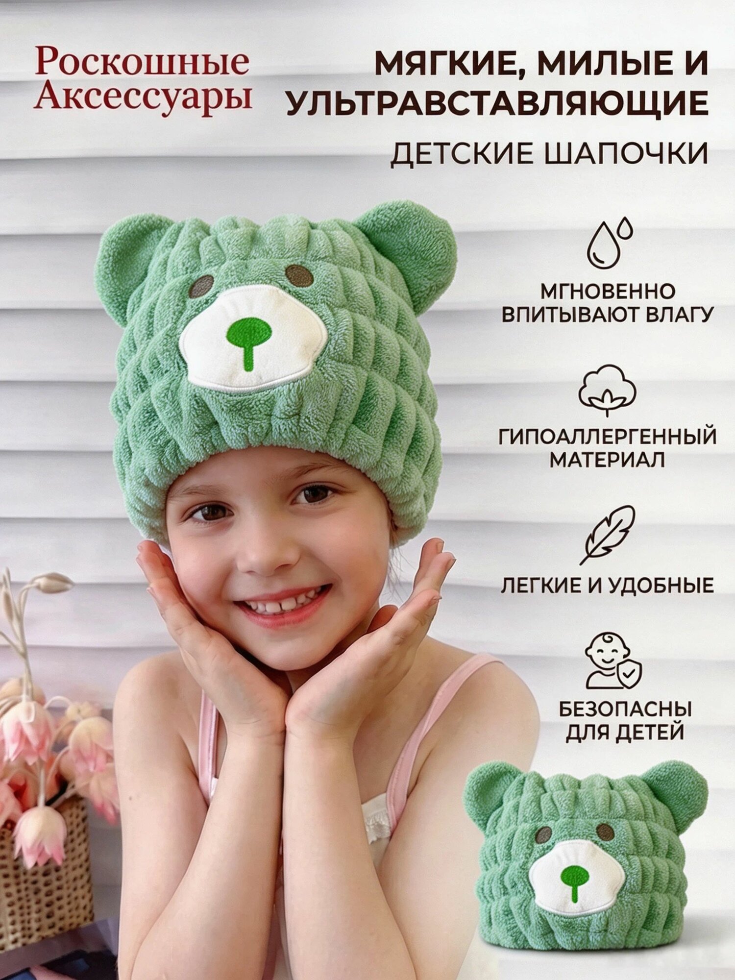 Полотенце для волос 20x20 см, корал-флис, синий
