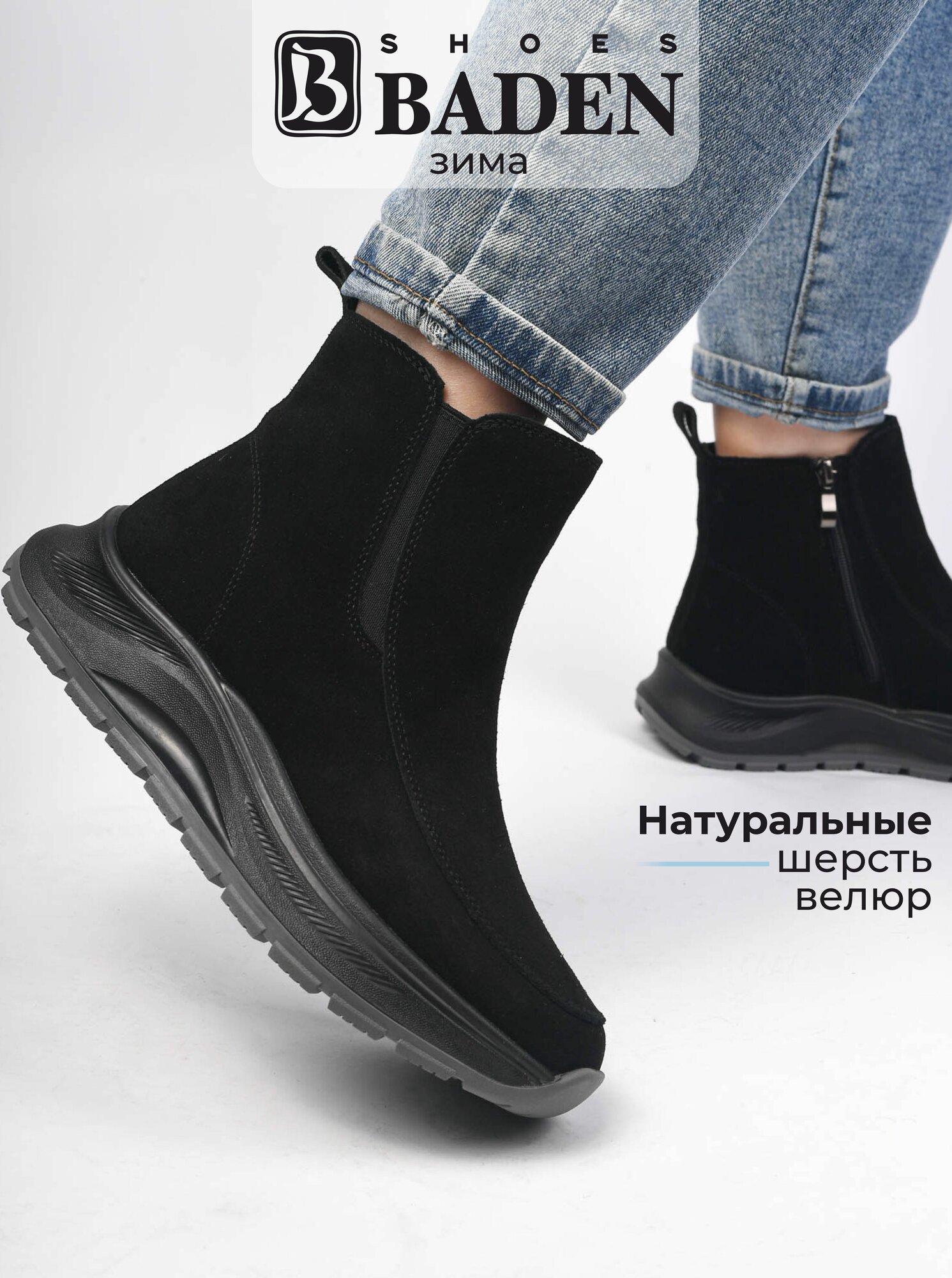 Полусапоги