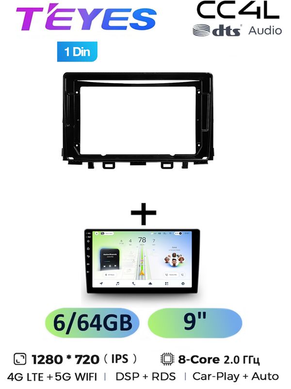 Магнитола Teyes CC4L 6/64 Gb для Kia RIO YB KX Cross 2016-2020 9 дюймов, 8-ми ядерный процессор, QLED экран, 4G, Wi-Fi, CarPlay