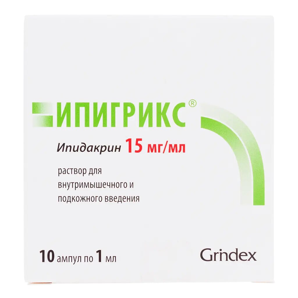 Ипигрикс раствор для в/м и п/к введ 15 мг/мл 1 мл 10 шт