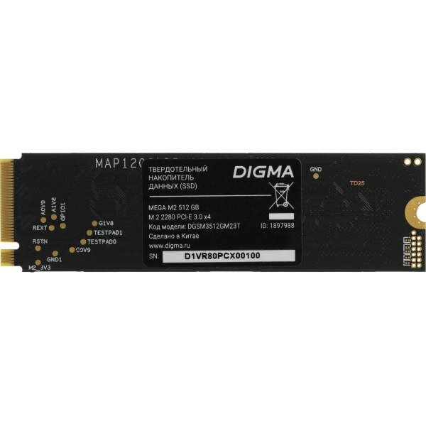 512ГБ SSD накопитель Digma Mega M2 DGSM3512GM23T M.2 2280, PCIe 3.0 x4, NVMe, M.2, rtl