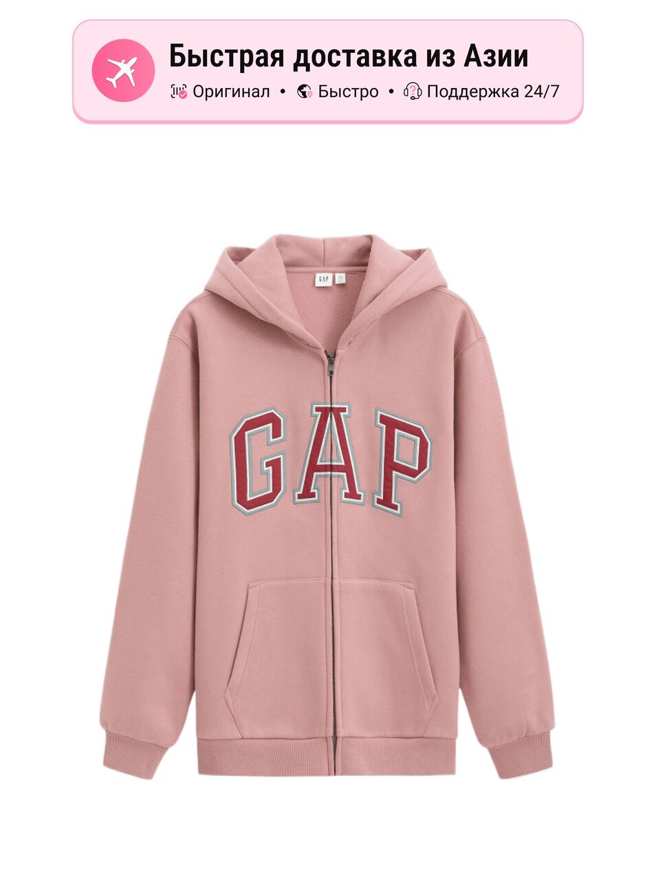 Толстовка GAP 1137889193, 1 шт.