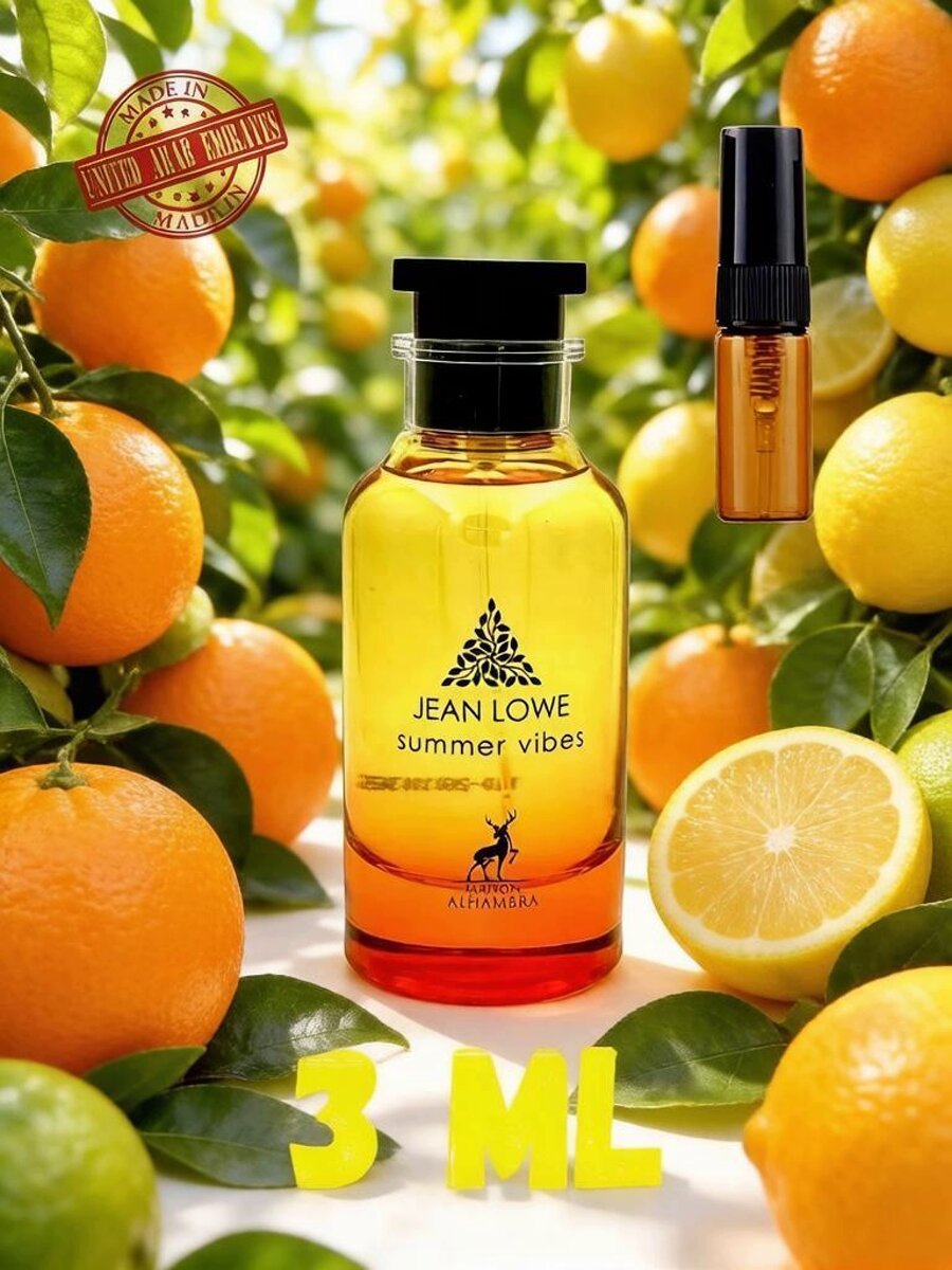 Jean Lowe Summer Vibes пробник 3 мл