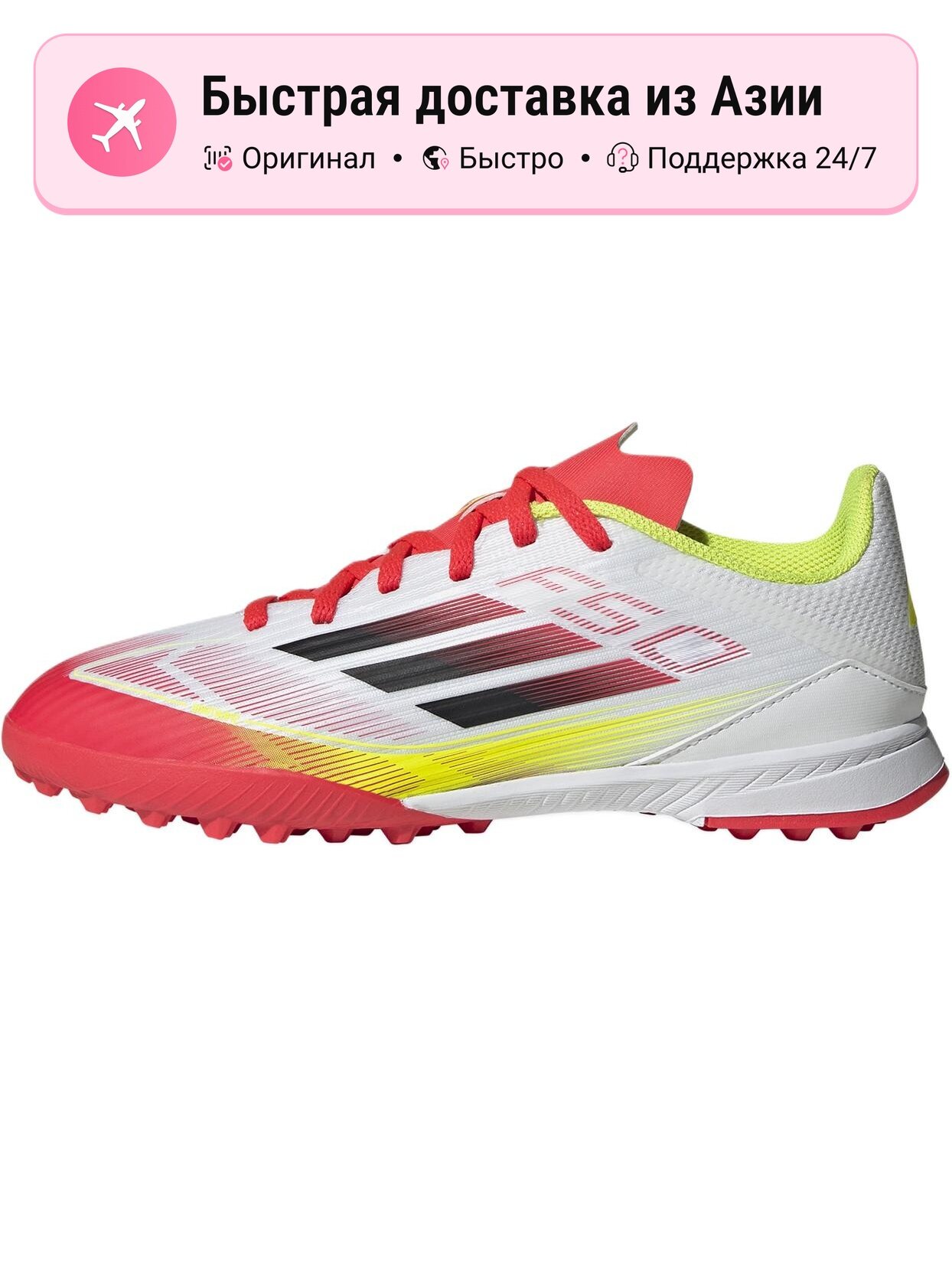 Бутсы adidas Football Boots (MG)