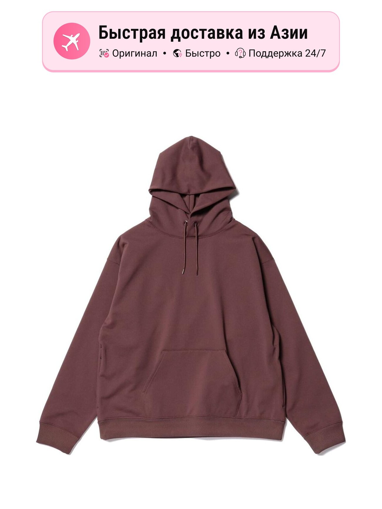 Толстовка FW24, 1 шт.