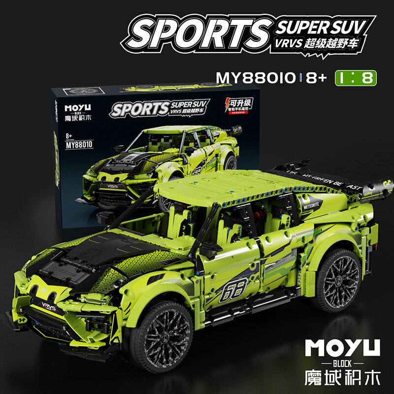 Конструктор «Волшебный мир» MY88010: фигурка суперкара Lamborghini 911 GTR, совместимая с игровыми наборами Fun and Climax Play Подарок
