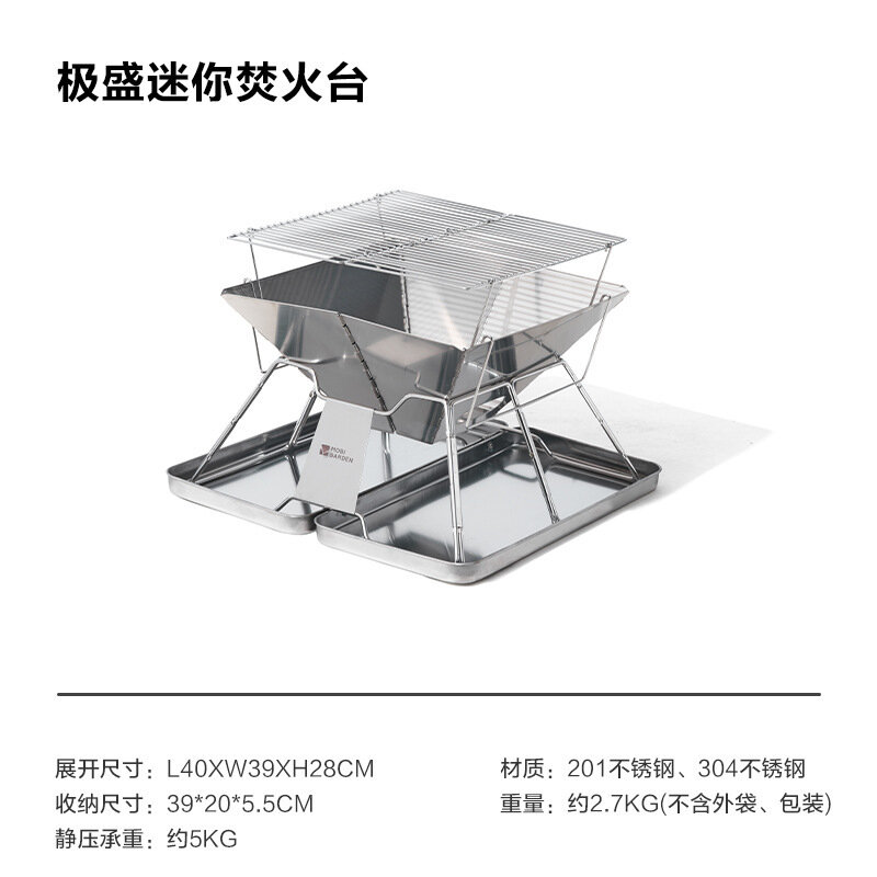 Mobi Garden Outdoor Camping Grill, Barbecue Rack, Wood Fire Stove, Lightweight, Portable, Folding Fire Station, Bonfire Rack