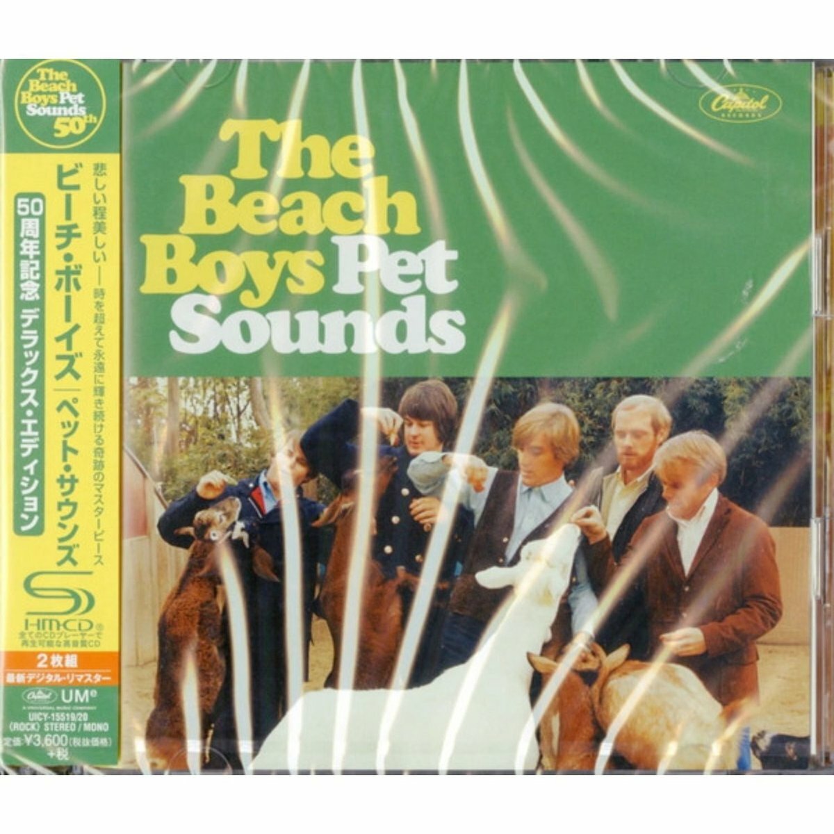 Музыка CD The Beach Boys - Pet Sounds (CD, Album, Reissue, 2016)