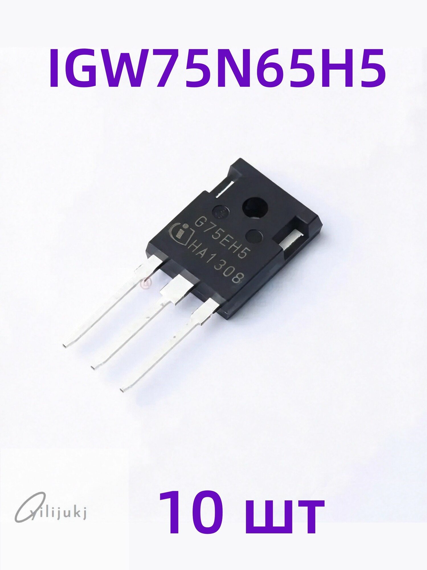 10шт G75EH5 IGW75N65H5 TO-247 650V 75A Интегральная схема