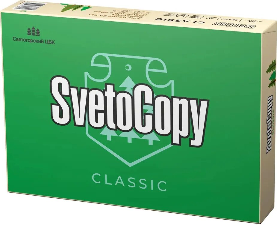 Бумага SVETOCOPY Classic C, A4, офисная, 500л, 80г/м2, белый, покрытие матовое /матовое
