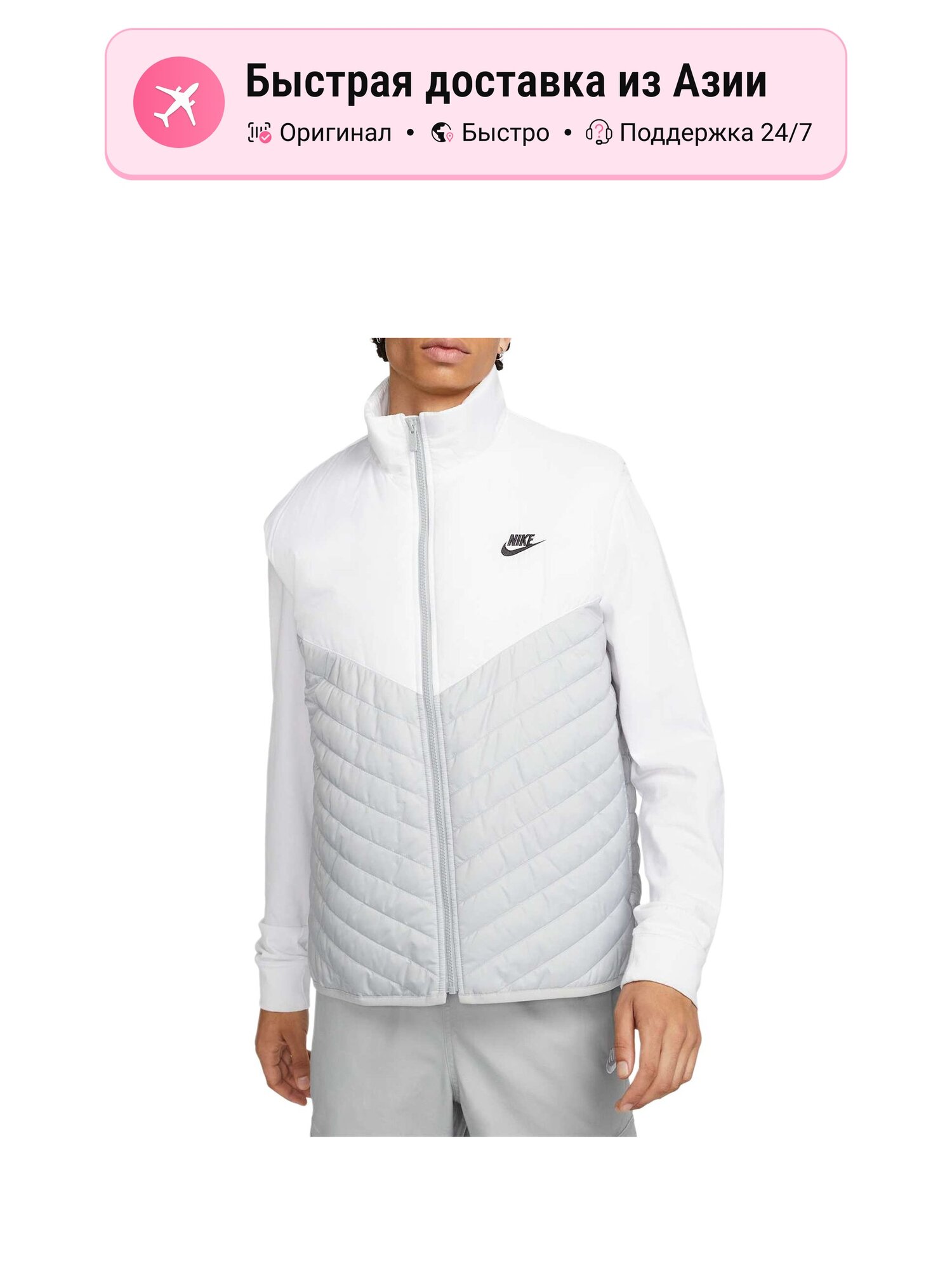 Жилет NIKE Active