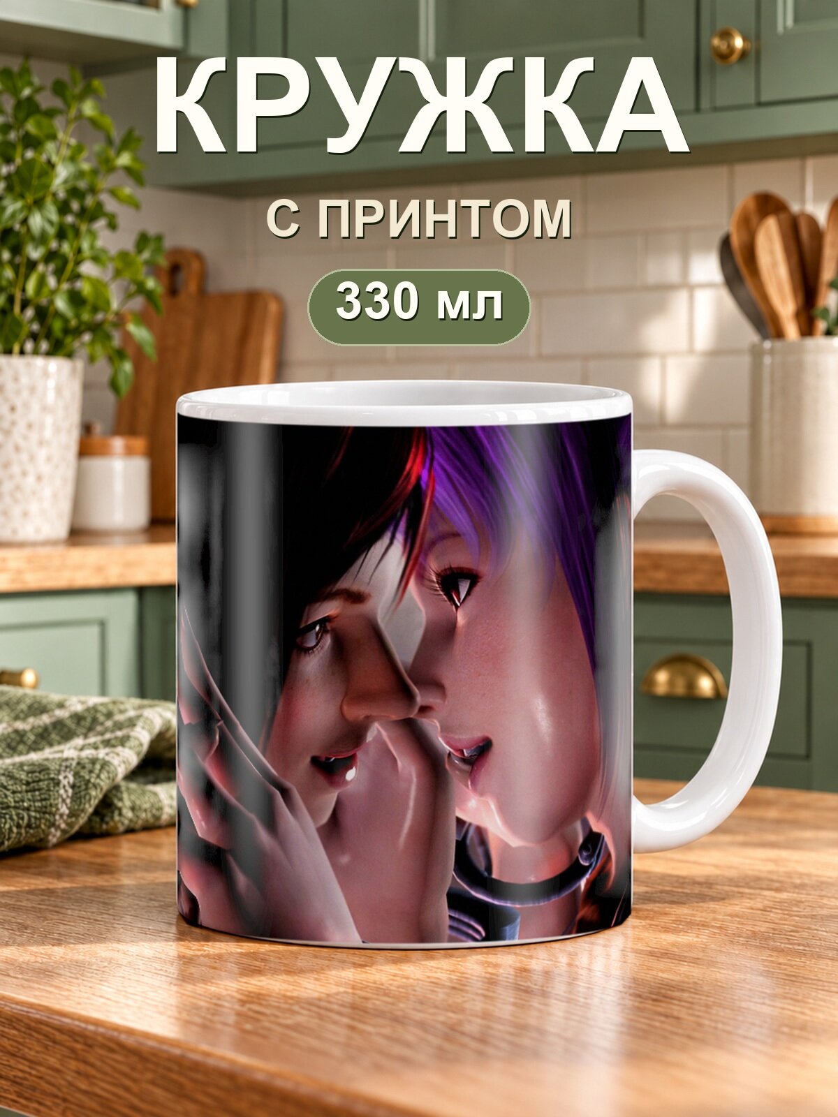 Керамическая кружка MoodRoom для чая и кофе, 330 мл с принтом «Ayane And Mila Dead Or Alive»