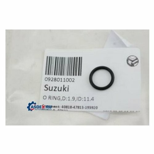 Кольцо уплотнительное Suzuki 0928011002