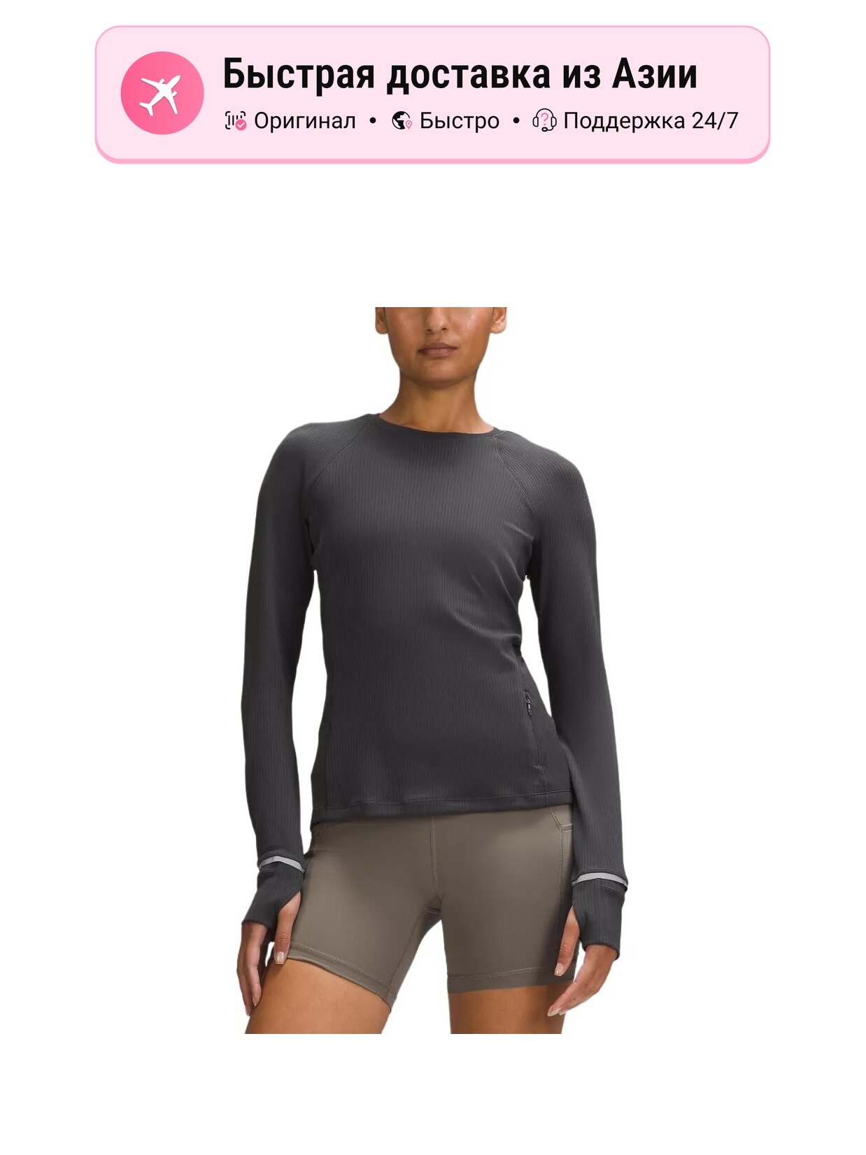 Свитер lululemon It's Rulu, 1 шт.
