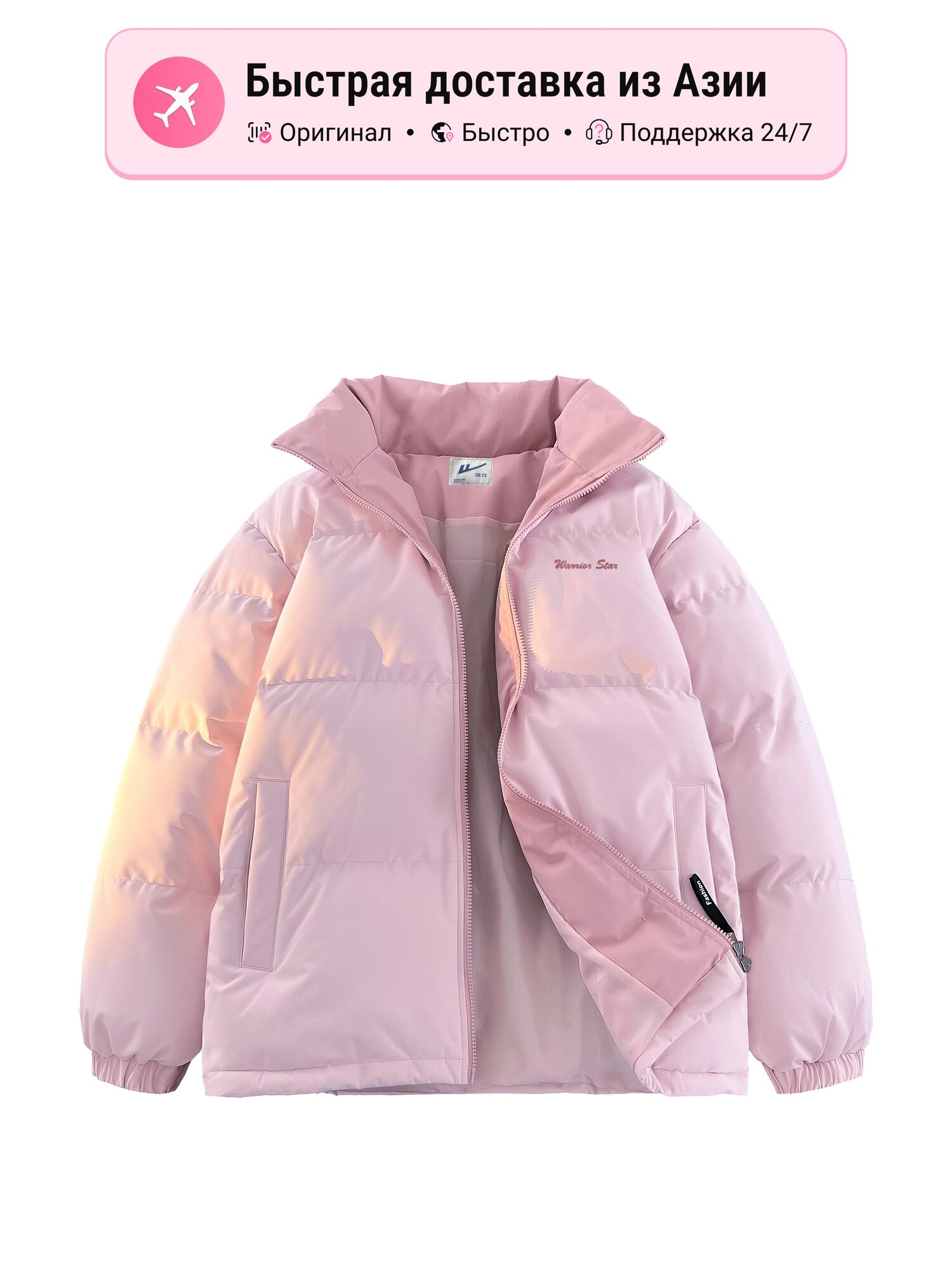 Пуховик Warrior WARRIOR Puffer Jackets