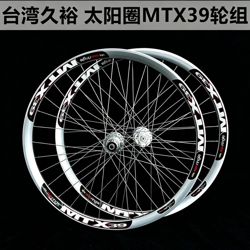 Втулка Joytech 442 с четырьмя подшипниками 042, обода Sun MTX39, сварные, для горного велосипеда, стальная база свободного хода BOOST MS