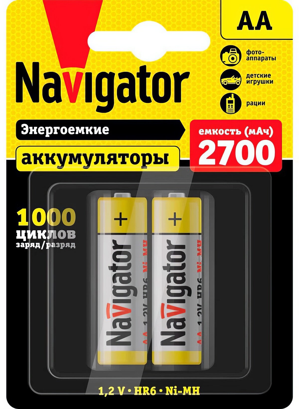 Аккумулятор Navigator AAA мизинчиковый LR03 1,2 В 1000 мАч (2 шт.)