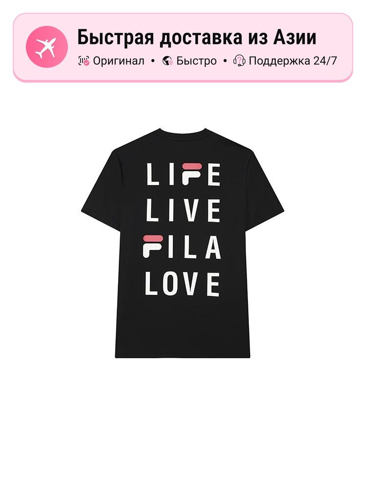 Футболка Fila Meteor