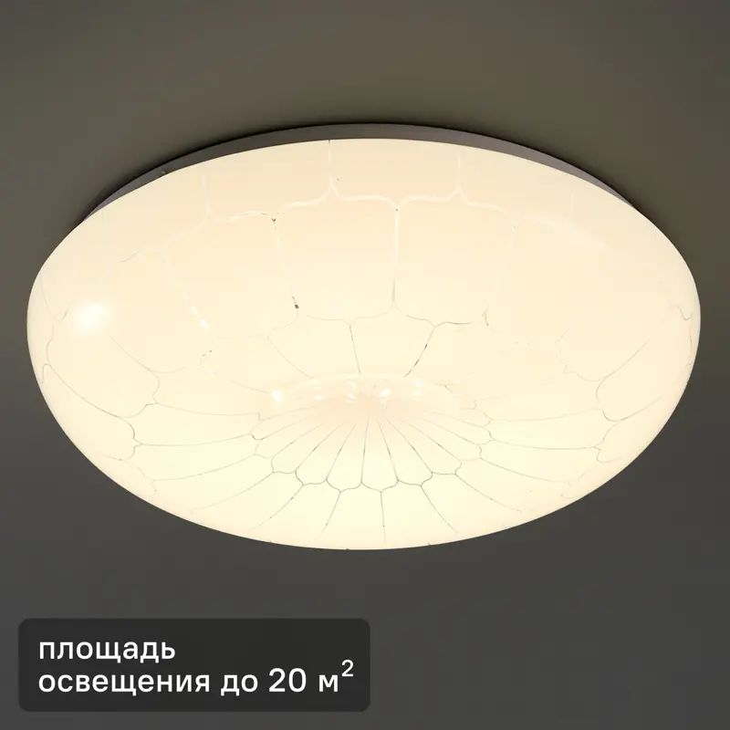 Светильник настенно-потолочный белый, нейтральный белый свет, 30 Вт (надёжный).