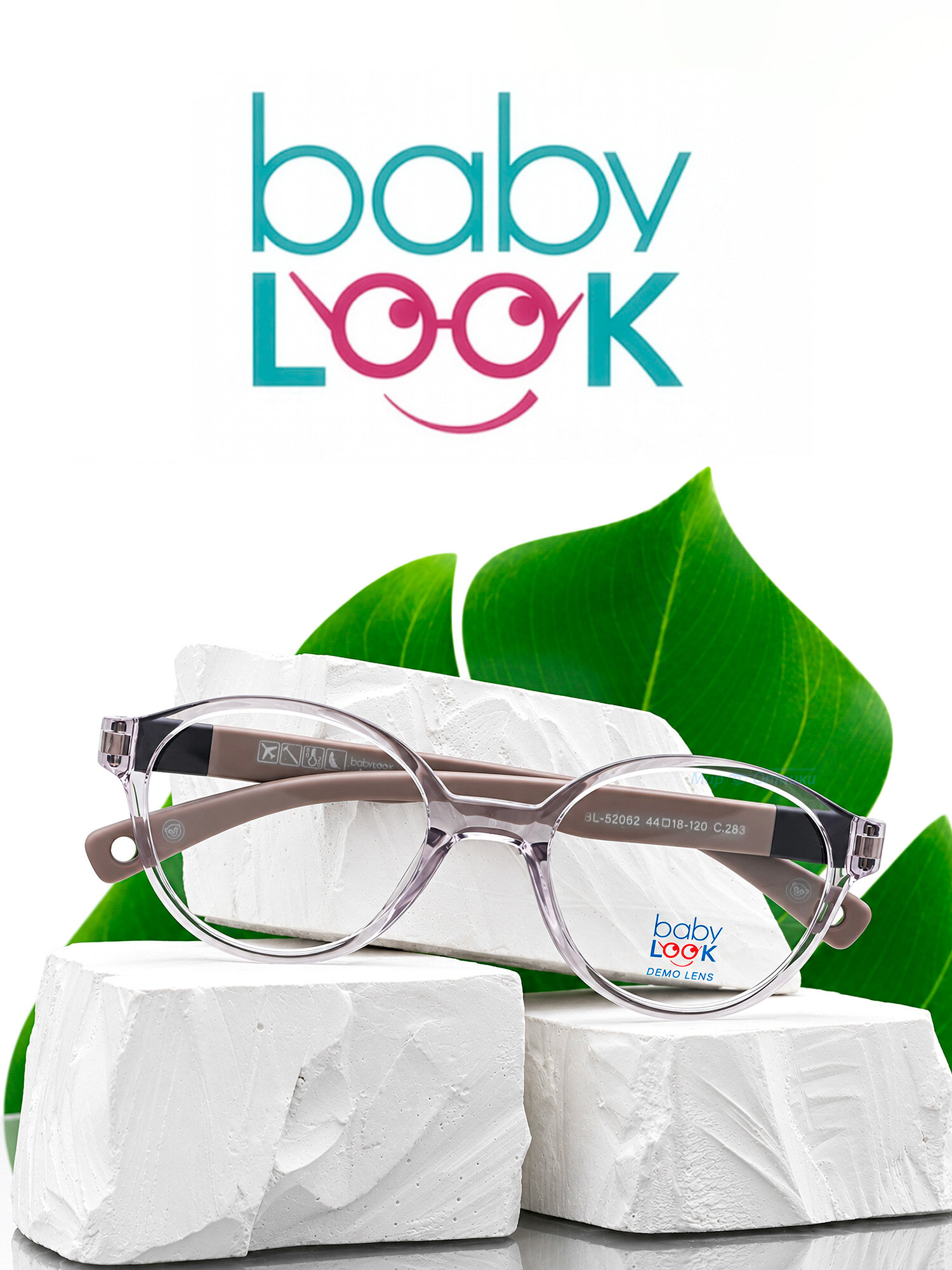 Оправа для очков Babylook BL-52062 C283