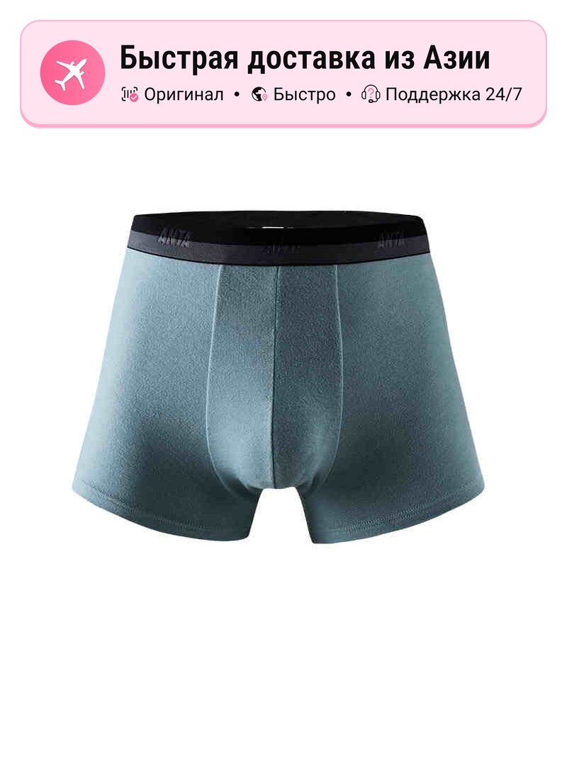 Трусы боксерские ANTA Active